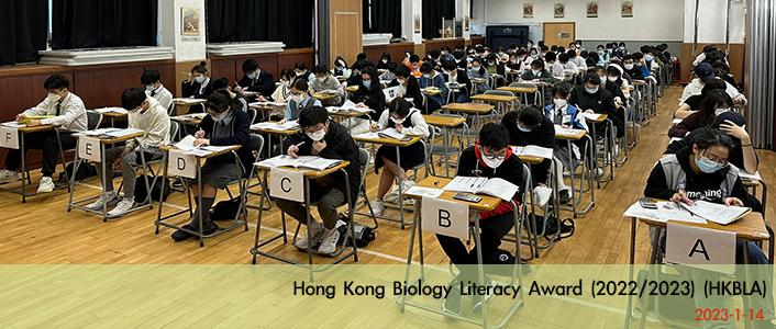 香港數理教育學會 Hong Kong Association for Science and Mathematics Education