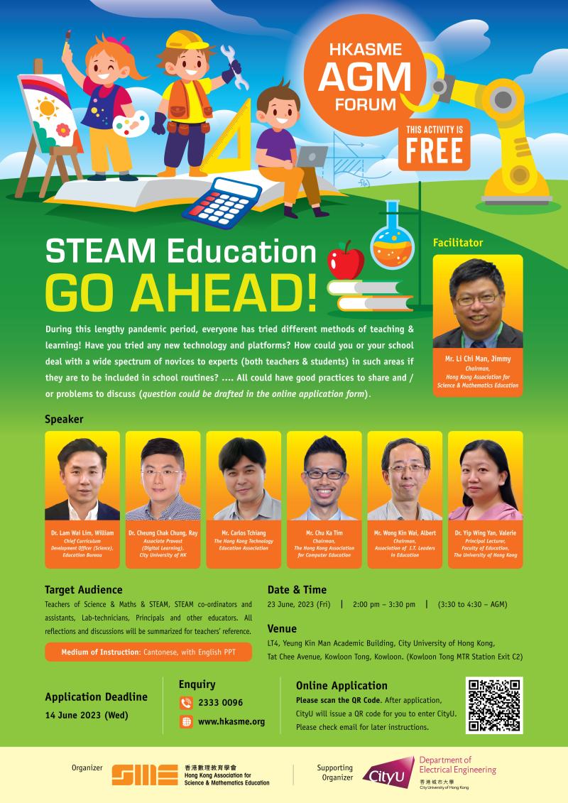 香港數理教育學會 Hong Kong Association for Science and Mathematics Education